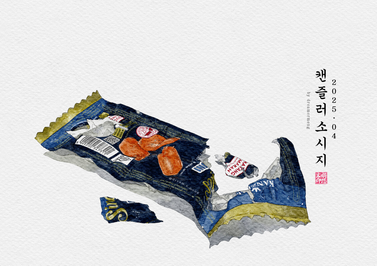 The Case of the Missing Kanzler Sausages